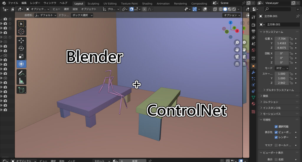 【Stable Diffusion webUI】BlenderとControlNetを使って画像を作る - 7mm blog